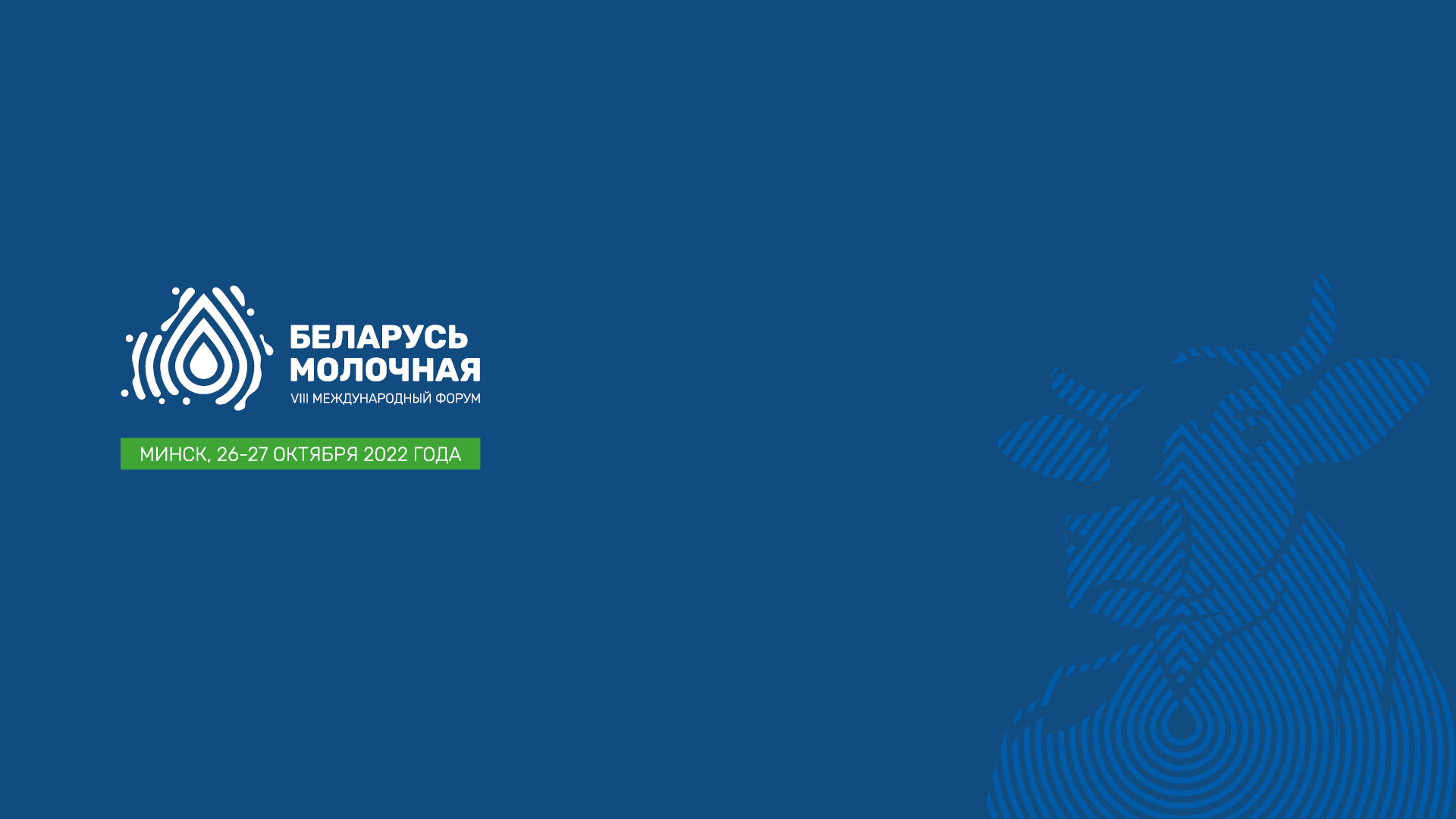 Регистрация юридических лиц